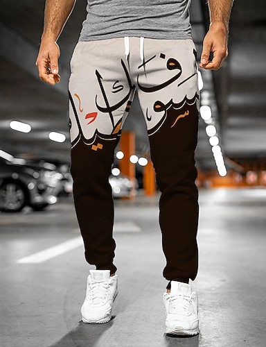 Cheap Sweatpants Online | Sweatpants for 2022