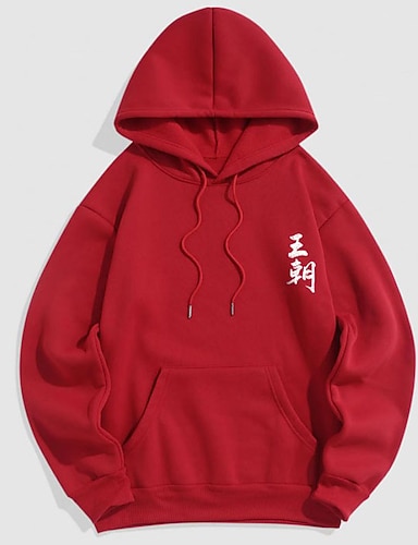 Homme Sweat à capuche Noir Rouge Beige Blanche Capuche Graphic Dragon ...