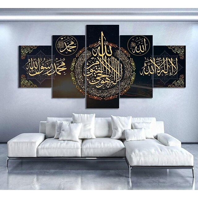 5 Pcs Allah Muhammad Logo Islam Poster Paintings HD Prints Muslim ...