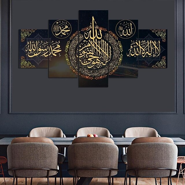 5 Pcs Allah Muhammad Logo Islam Poster Paintings HD Prints Muslim ...