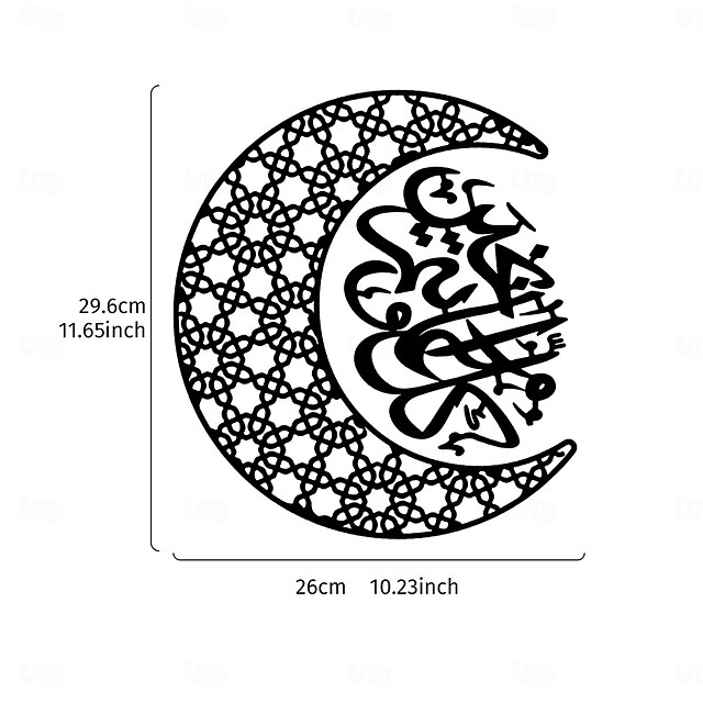 Ramadan Eid Wooden Moon Wall Art – Black Indoor Hanging Decoration ...