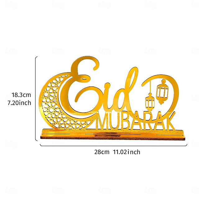 Ramadan Eid Wooden Hollow Moon Mubarak Letter Decoration – Gold Mirror ...