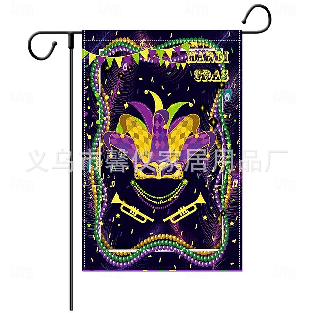 3 Pack Mardi Gras Garden Flag 12x18 Inch Double Sided, Purple Green ...