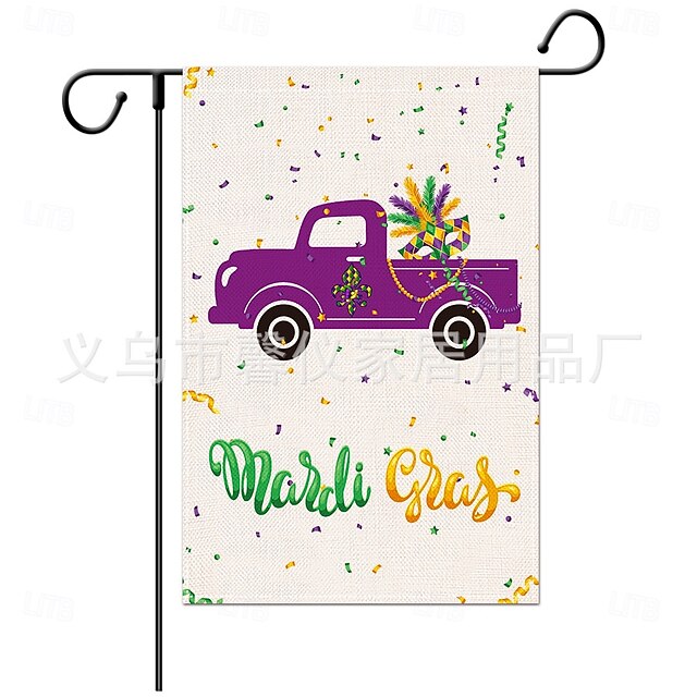 3 Pack Mardi Gras Garden Flag 12x18 Inch Double Sided, Purple Green ...